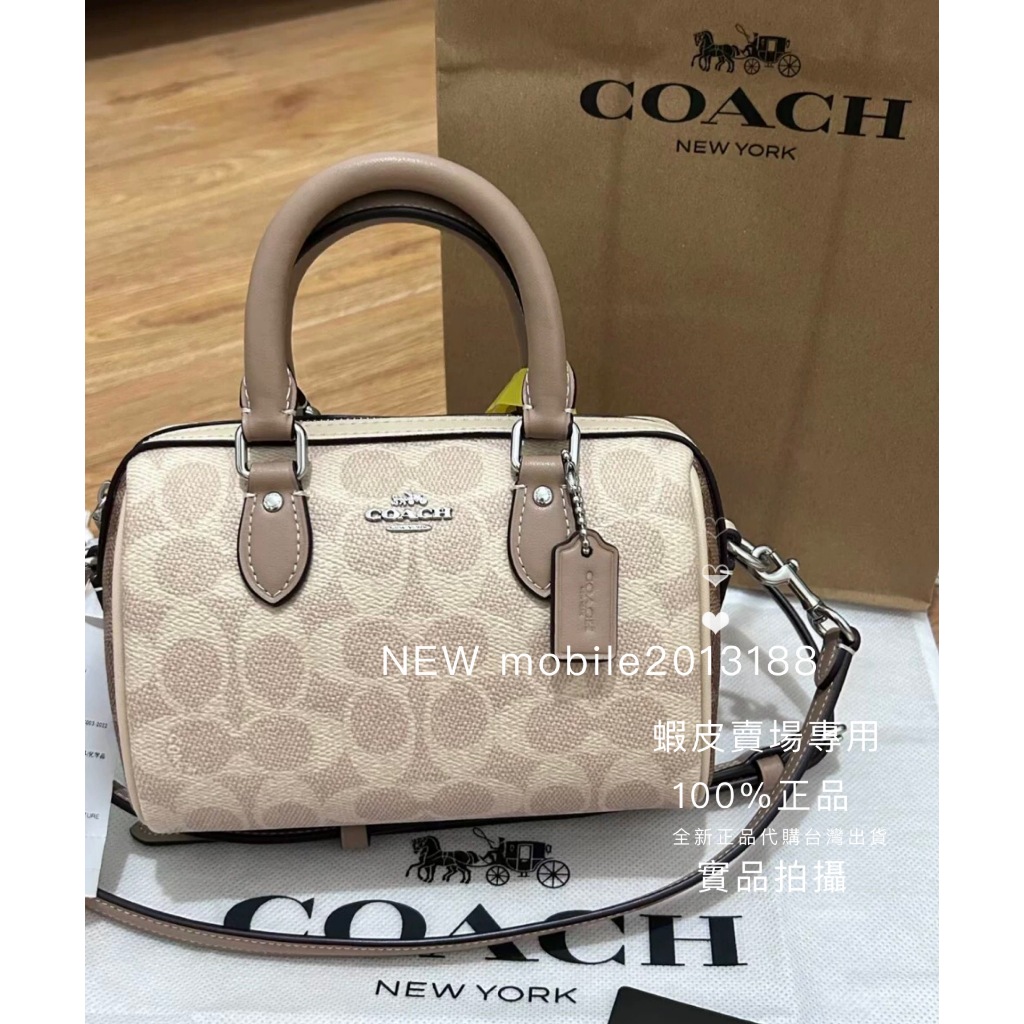 台灣現貨 全新正品 COACH CW330 沙黃色+灰褐色 MINI ROWAN NANO SPEEDY | 蝦皮購物