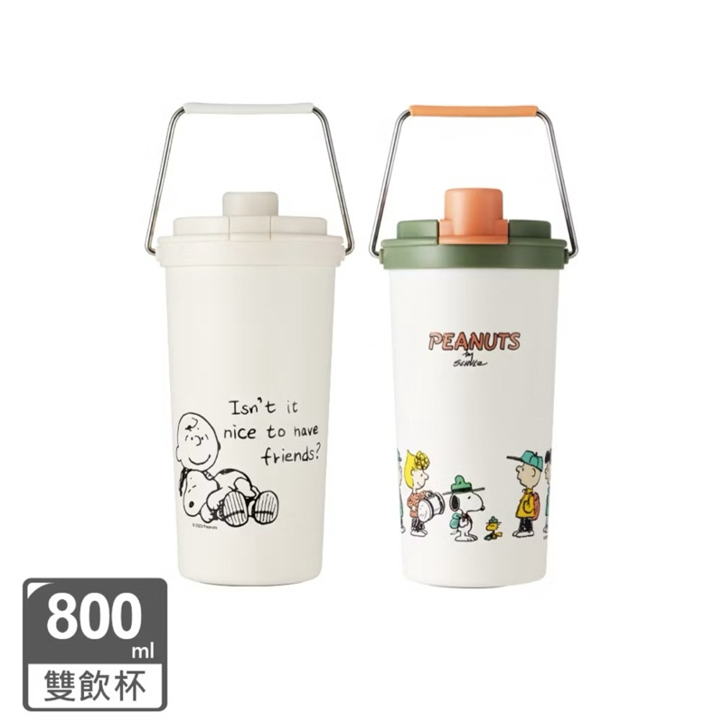 【康寧 Snapware】SNOOPY史努比鋅動輕瓷大容量不鏽鋼手提保溫杯800ml | 蝦皮購物