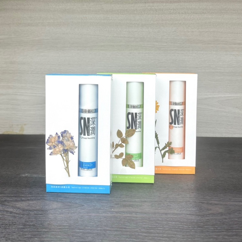 [超級吧樂活] SN深潤能量晶粹 SN深潤晶亮乳霜 SN深潤隔離乳霜 （50ml) | 蝦皮購物