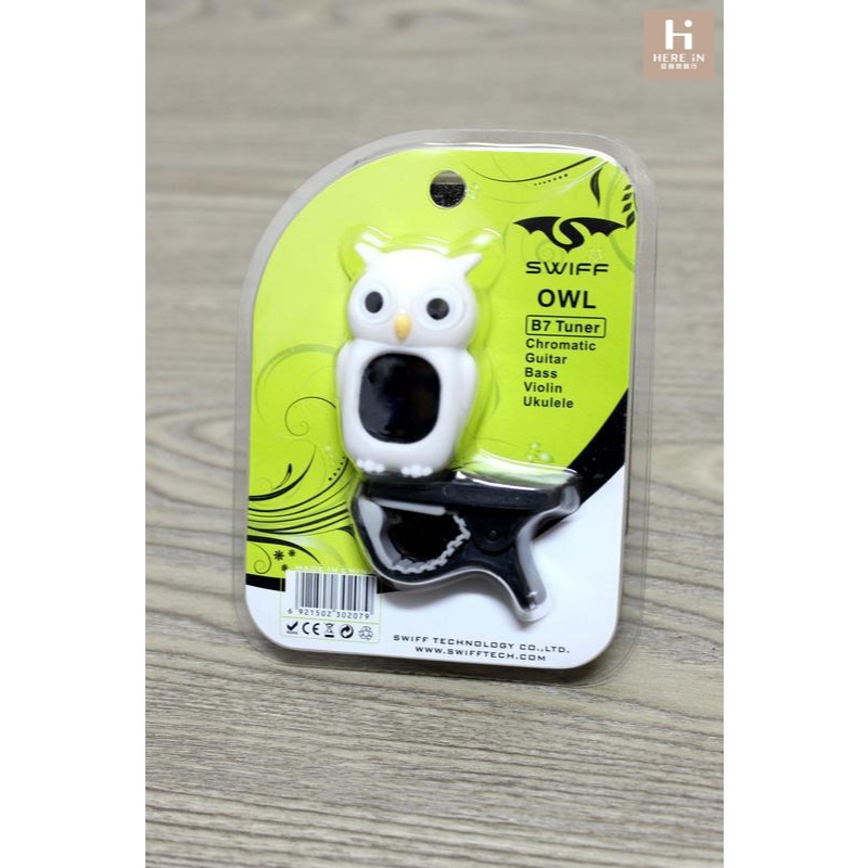 合音樂器行 全新 SWIFF B7 貓頭鷹造型調音器 (白) (烏克麗麗/吉他/提琴/貝斯皆可用 全音域) 原廠公司貨 | 蝦皮購物