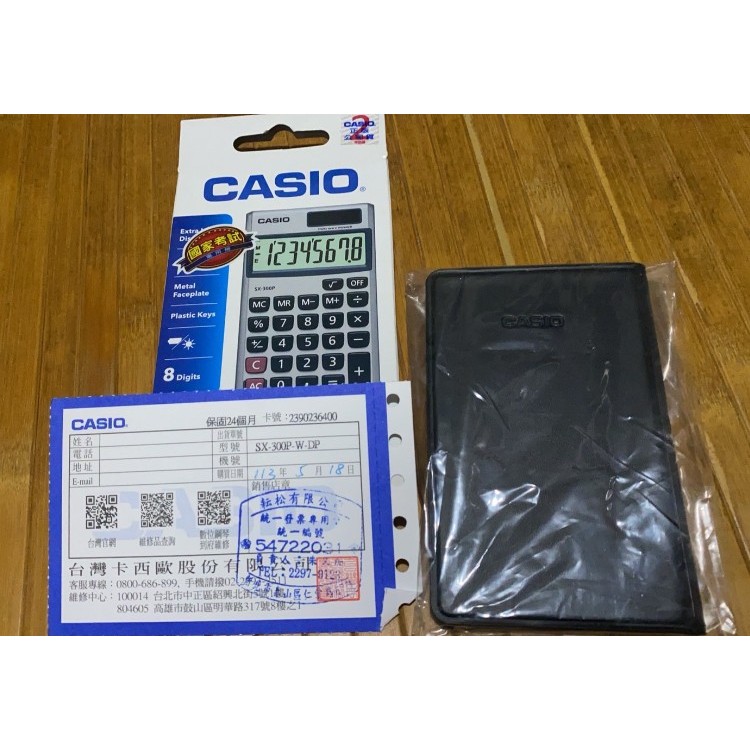 CASIO SX-300P,公司貨,計算機,攜帶型,國家考試專用計算機,商用計算機,8位數,SX300P | 蝦皮購物