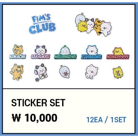 [ 聊聊預購 ] LE SSERAFIM STICKER SET 貼紙組 1組12張 官方周邊 | 蝦皮購物