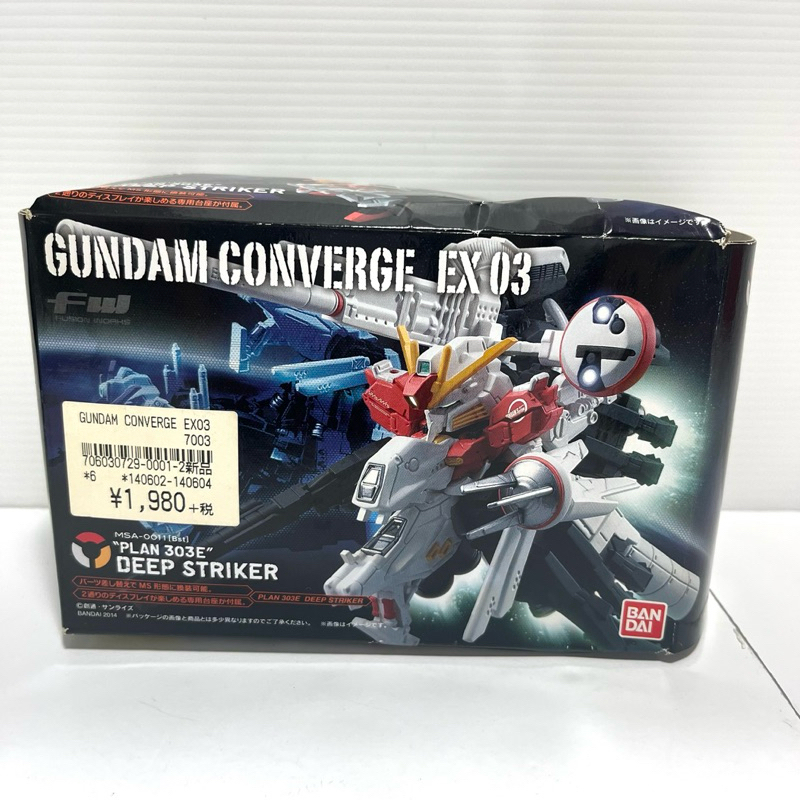 【新莊幸福店】 BANDAI 鋼彈 FW EX03 寶物工廠 二手 | 蝦皮購物