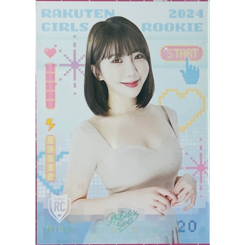MIKA 新人 閃卡 便服 限量 42/99 RC 2024 Rakuten Girls 啦啦隊 年度女孩卡 樂天女孩 | 蝦皮購物