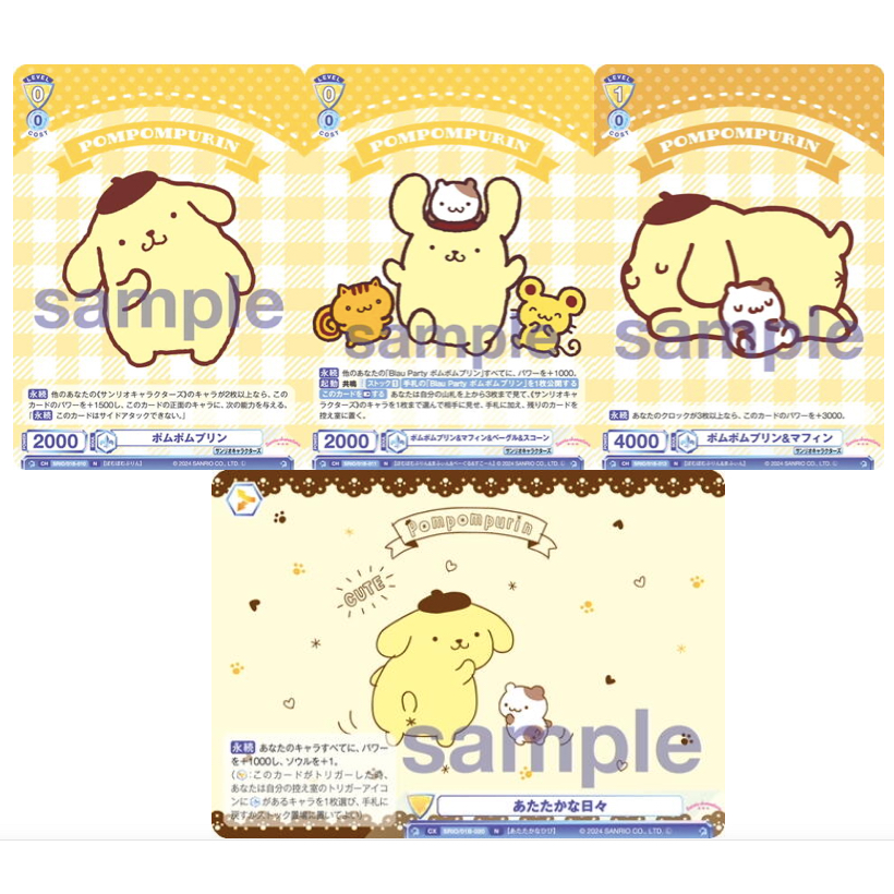 松梅桌遊舖 WSB Blau SRIO/01B- N 普卡 布丁狗 三麗鷗 Sanrio 單卡 卡牌 | 蝦皮購物