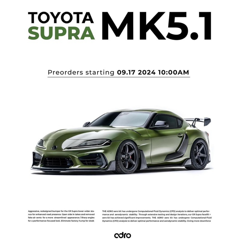 GR SUPRA MK5.1 ADRO空力套件 | 蝦皮購物