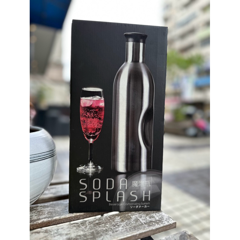 Mosa soda co2 氣泡瓶 魔泡瓶 全新品出清 氣泡水機 蘇打槍 | 蝦皮購物