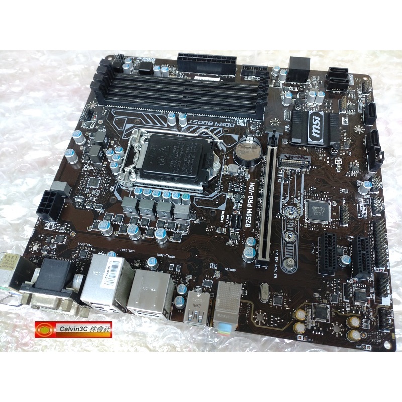 微星 B250M PRO-VDH 1151腳位 主機板 Intel B250晶片 4組DDR4 SATA M2 多重顯示 | 蝦皮購物