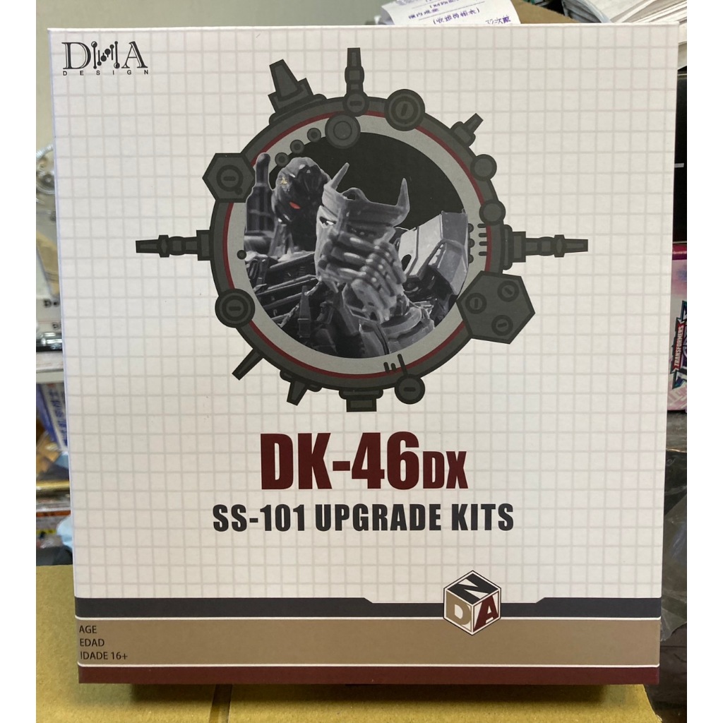 全新現貨 DNA Design DK-46DX DK46DX 變形金剛 SS-101 瘟疫 可動手全套配件包 不含本體 | 蝦皮購物