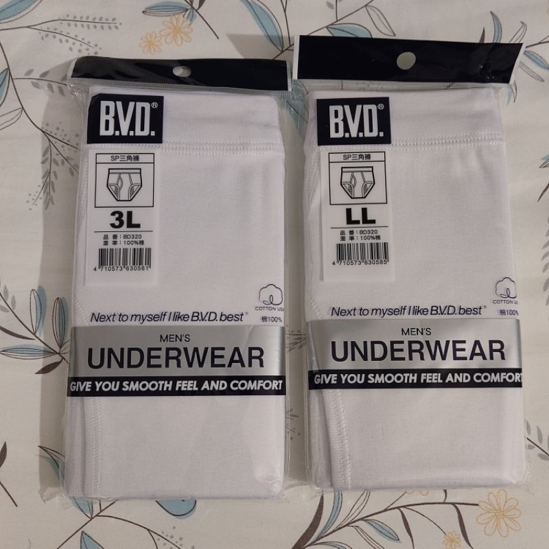 台版 BVD 純棉 傳統三角褲 男內褲 全新 LL-3L | 蝦皮購物