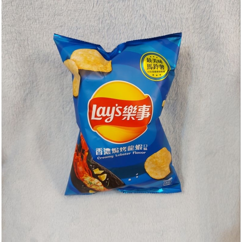 樂事 洋芋片 香濃焗烤龍蝦口味 59.5g（效期：2025／8／15）Lay's洋芋片（☆本商品請勿與其他商品合併下單） | 蝦皮購物