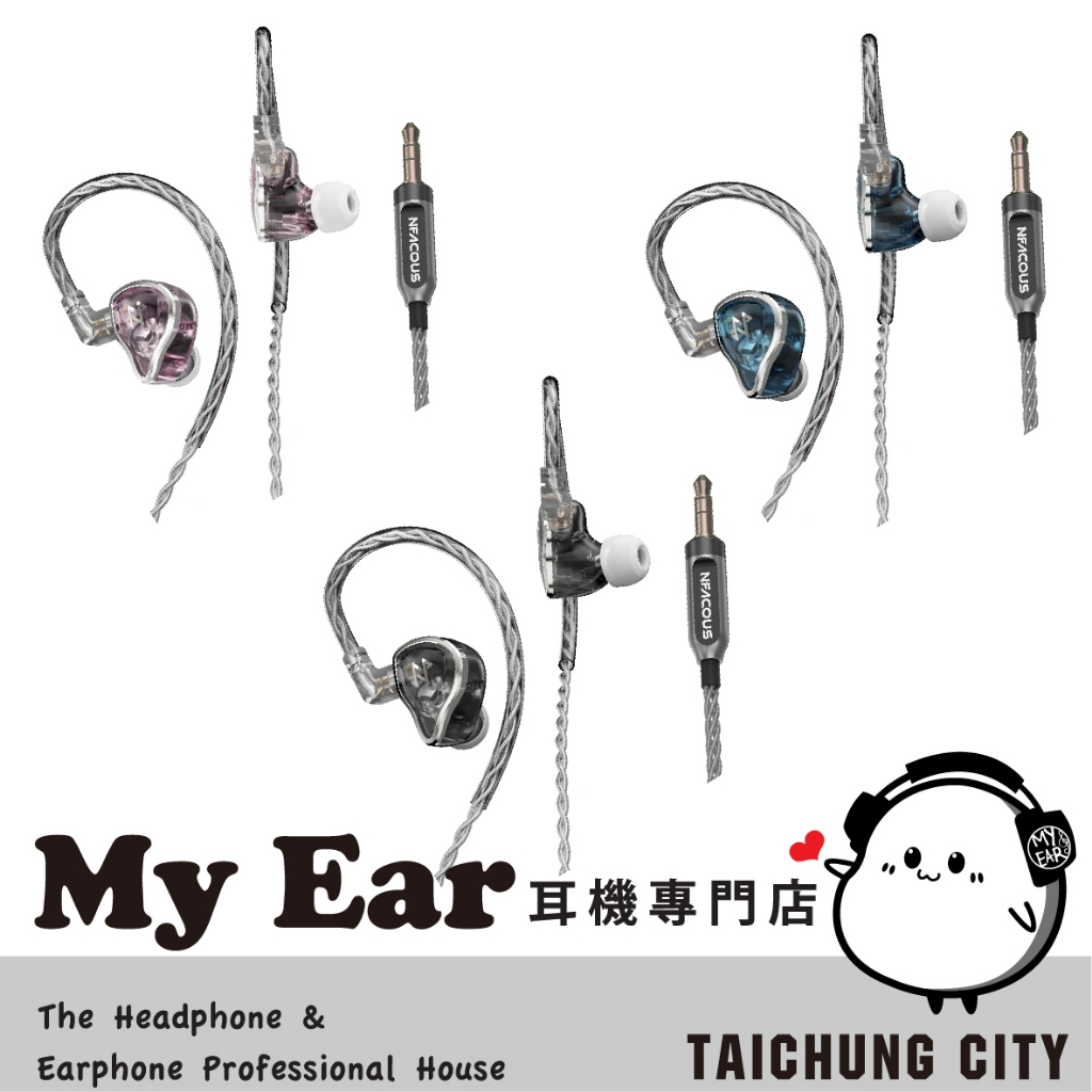 NF Audio 寧梵 NM20 入耳式 0.78mm 2pin動圈 監聽 有線耳機 | My Ear 耳機專門店 | 蝦皮購物
