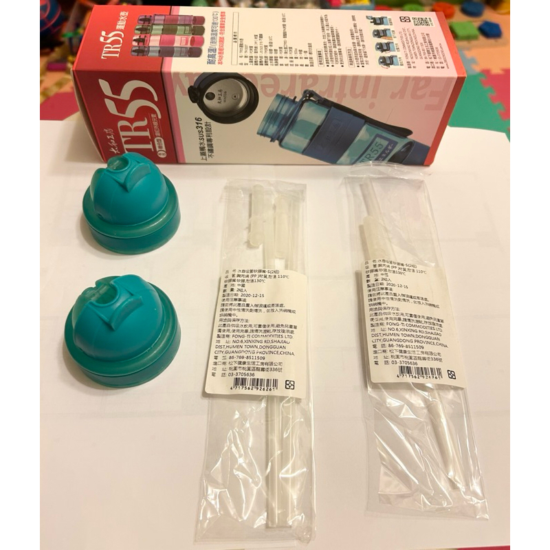全新 太和工房 運動水壺 備品 吸管 吸管嘴 上蓋 吸管式上蓋 TT101 TR55 350/500/700/1000 | 蝦皮購物