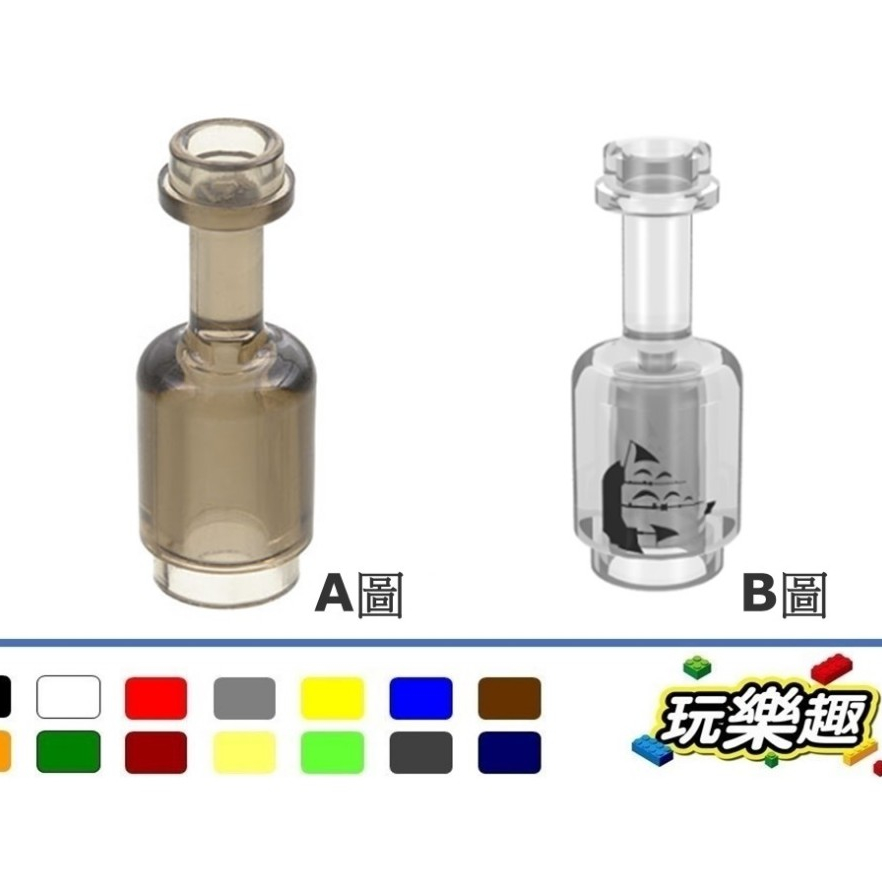 玩樂趣 LEGO樂高 95288 酒瓶 瓶子 二手商品 2I30A-56 | 蝦皮購物
