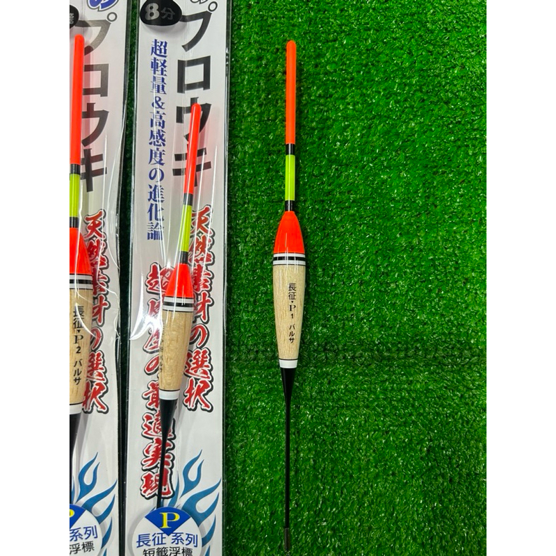 【旗鱻釣具 】HARIMITSU 泉宏 拳 長征-P 短籤 浮標 巴爾沙木 長征S 短浮標 巴爾沙 海釣 短標 海釣場 | 蝦皮購物