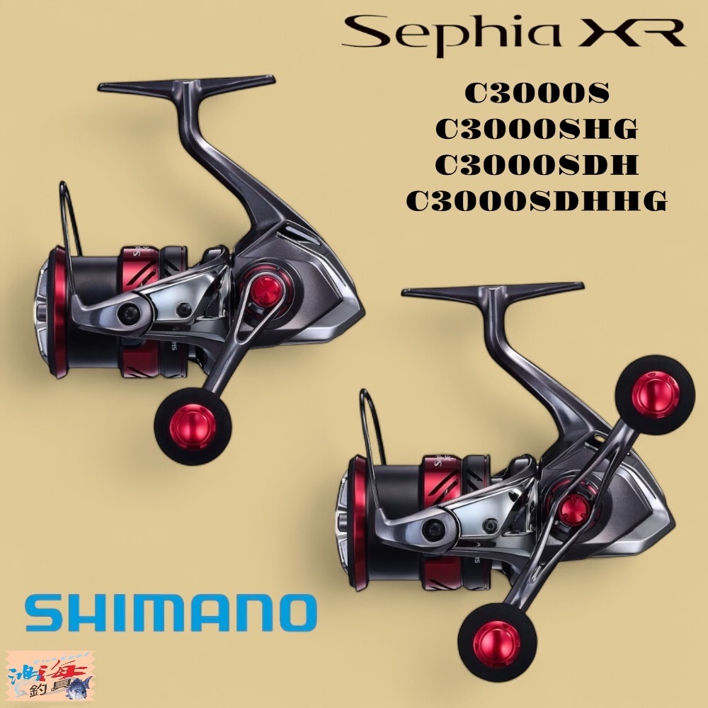 中壢鴻海釣具【SHIMANO】SEPHIA XR 軟絲捲線器 21年款 | 蝦皮購物