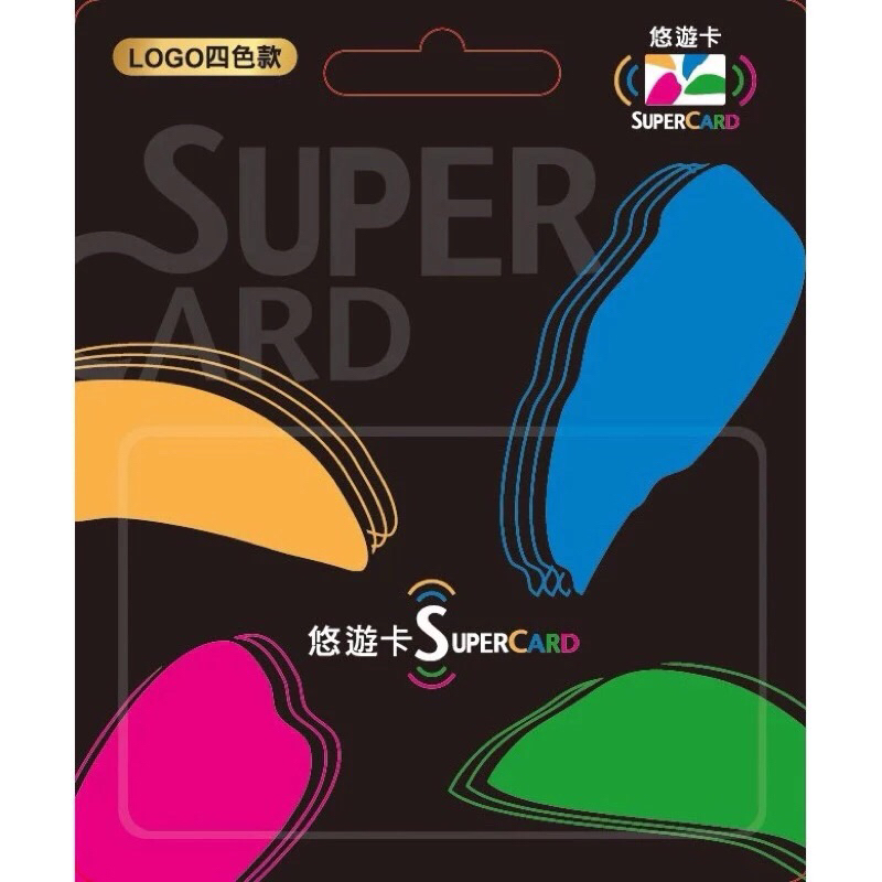 SuperCard 經典LOGO四色款 超級悠遊卡 | 蝦皮購物