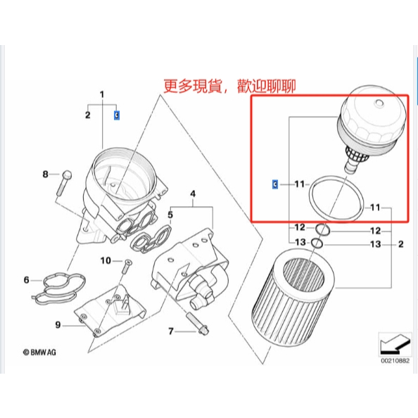 現貨BMW E81 E82 E87 E88 E46 E90E91 E92 E93 E60機油心外蓋11427508968 | 蝦皮購物