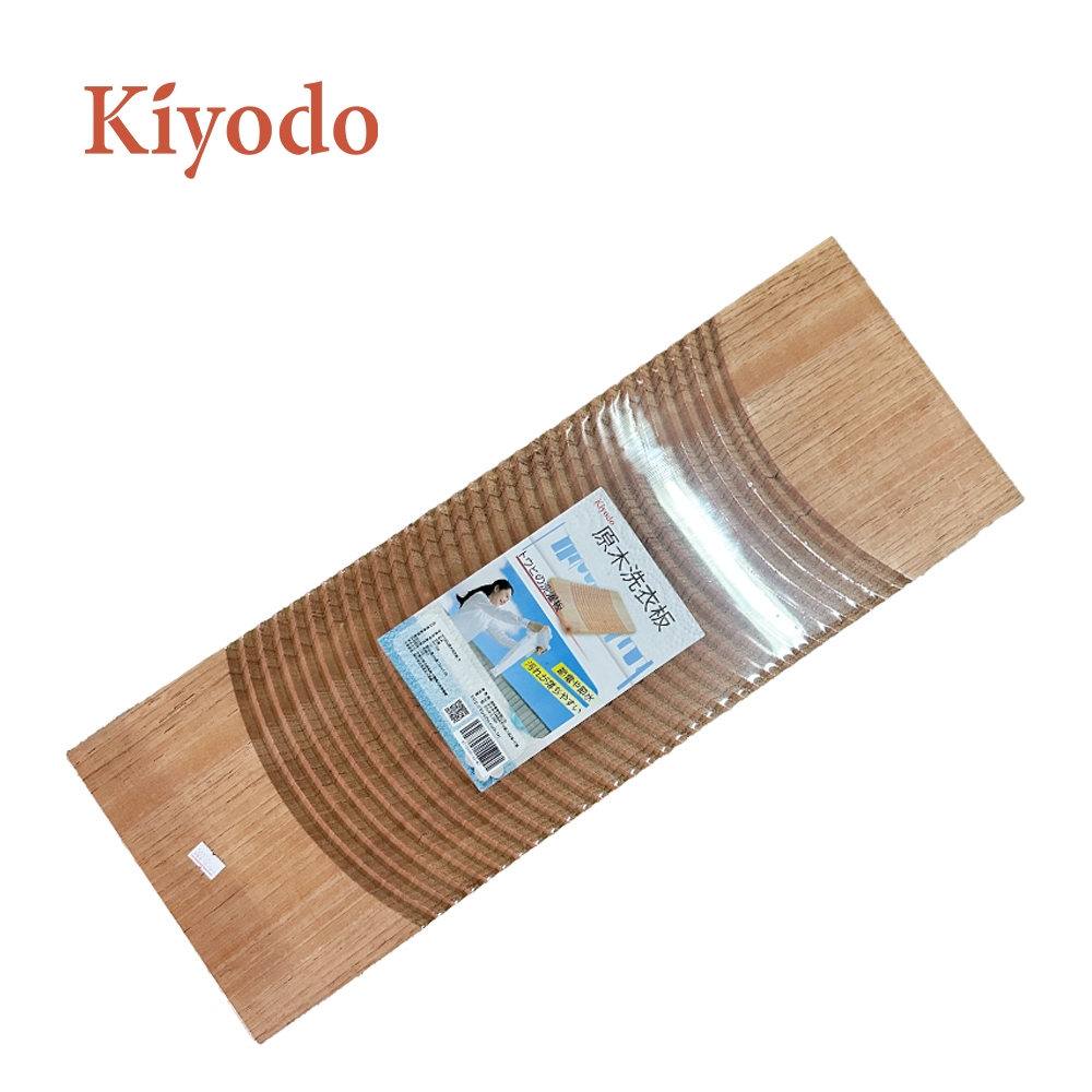 【Kiyodo】原木洗衣板-大(大尺寸、紅木、台灣製) | 蝦皮購物