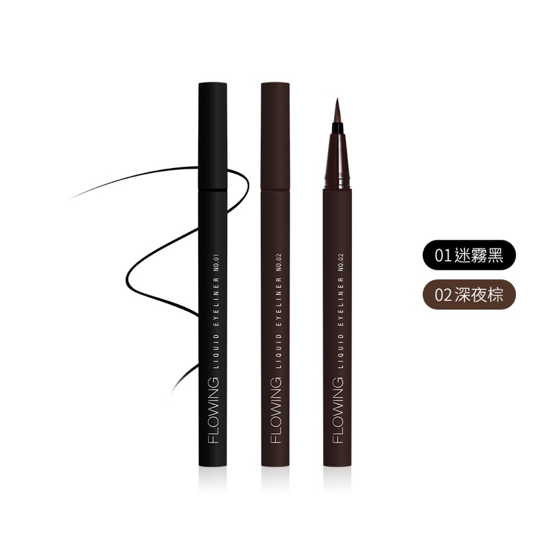 🚀台灣現貨秒出🚀 solone持久流暢眼線液筆EX 3色可選 眼線筆 速乾 持久 抗暈 日本製 眼線液 眼線 | 蝦皮購物