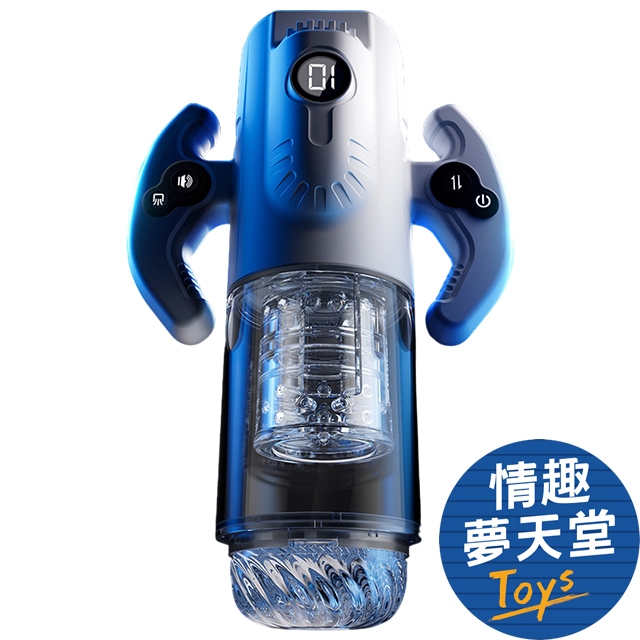 EROCOME 伊珞 GEMIN 雙子座 全自動飛機杯 旋轉伸縮吮吸 真人語音 電動飛機杯 情趣用品 情趣夢天堂 | 蝦皮購物