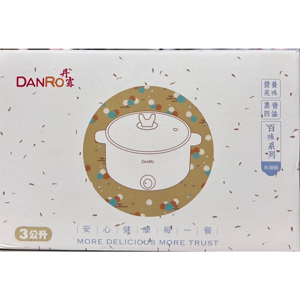 【DANRO 丹露】多功能料理鍋3L (MS-30TL02) | 蝦皮購物