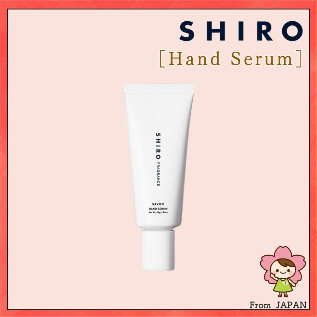 [日本直送/新版] SHIRO 手部美容液 HAND SERUM 55g (皂香/白百合) 手部護理、身體護理 | 蝦皮購物