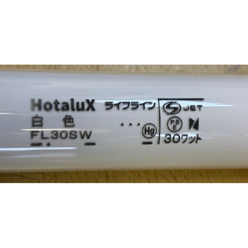 日本HOTALUX(NEC)63公分販賣機燈管FL30SW(4000K) | 蝦皮購物