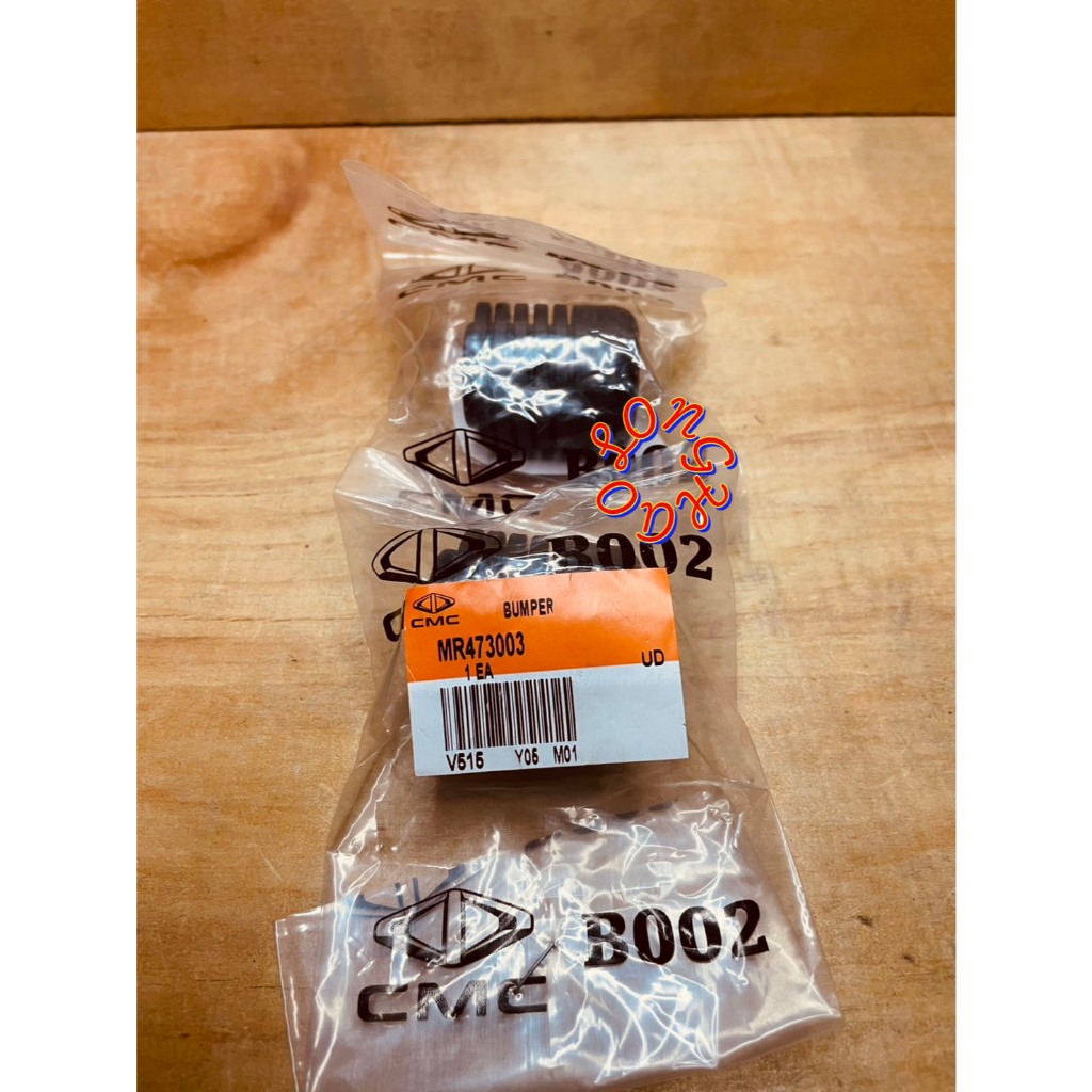 MITSUBISHI 中華三菱 FORTIS 引擎蓋橡皮墊 引擎蓋防震橡皮 正廠 原廠 MR473003 | 蝦皮購物