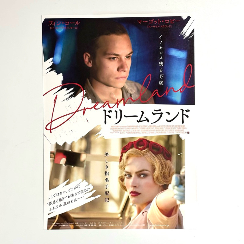 《末路狂奔》瑪格羅比 日版電影DM 日本 電影 宣傳單 海報 DM B5 小海報 | 蝦皮購物