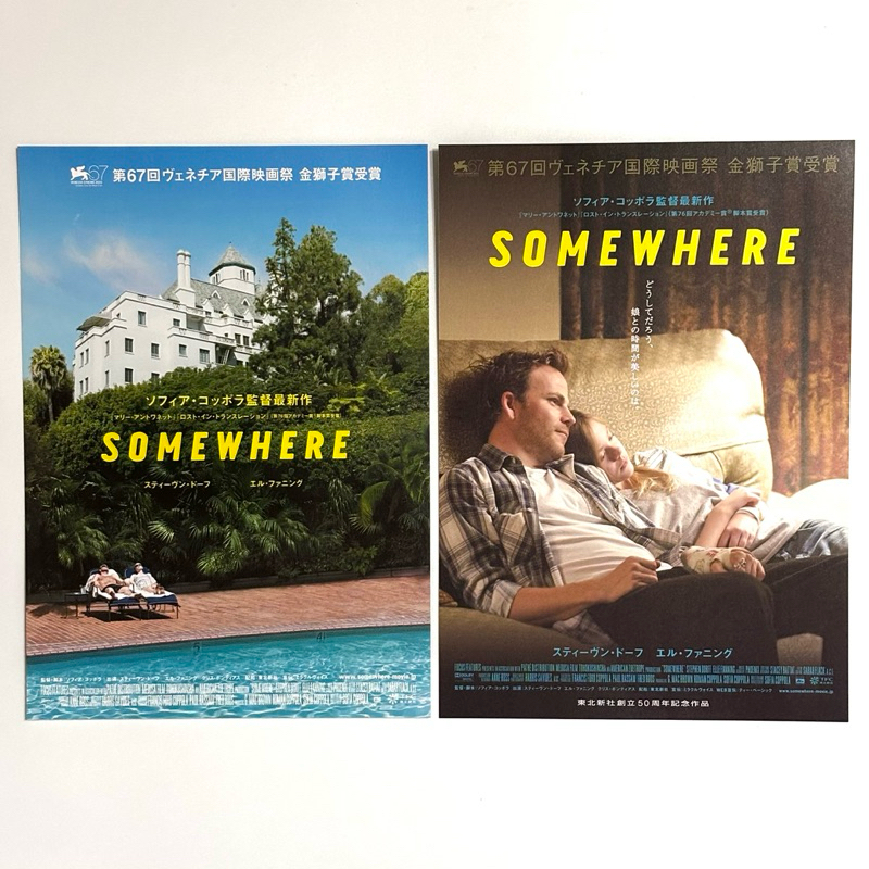 《迷失某地》史蒂芬杜夫 艾兒芬妮 蘇菲亞柯波拉 日版電影DM 日本 電影 宣傳單 海報 DM B5 小海報 | 蝦皮購物