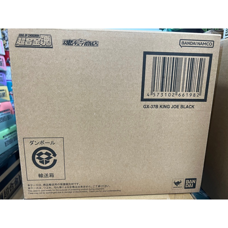 超合金魂 GX-37B 超人力霸王 金古喬 BLACK ＜Revival版＞ | 蝦皮購物