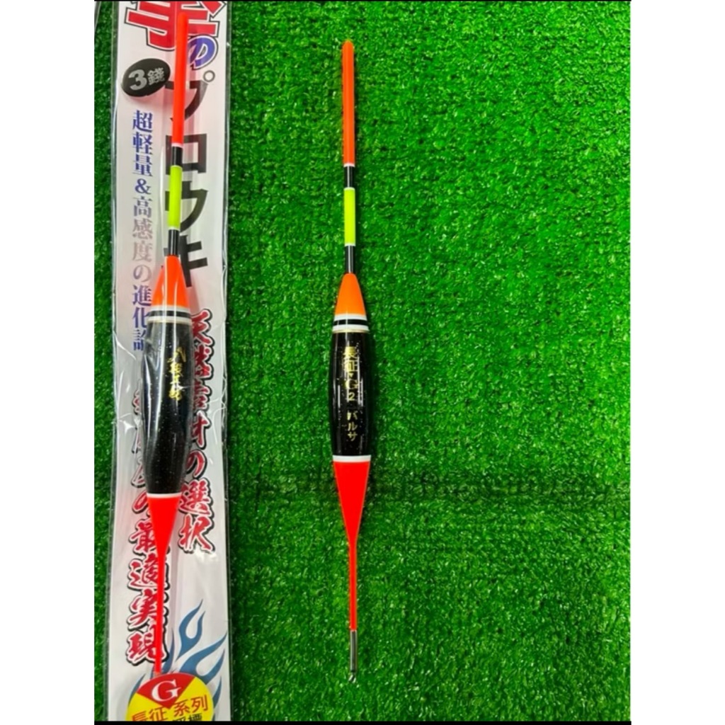 【磯準線精品釣具】泉宏 HARIMITSU 長征G 短籤浮標 巴爾沙木 浮標 臭肚標 浮標 簽仔 短籤 短標 磯釣 海釣 | 蝦皮購物