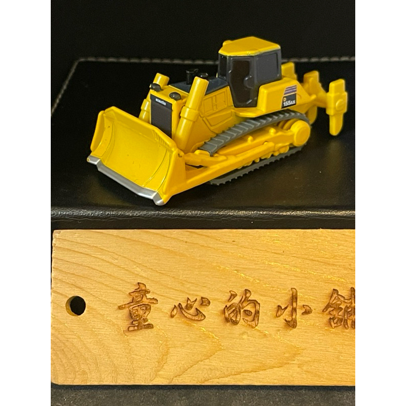 Tomica Reg Tomy No 56 小松推土機 D155AX Dozer Doser 建設車輛 盒組拆出-2 | 蝦皮購物