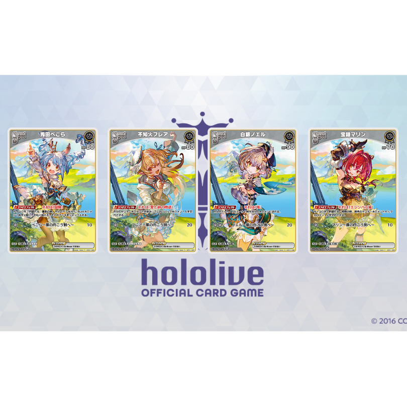 【卡牌少女】HOCG 三期生 hBP01-096 97 98 99 R 兔田佩可拉 不知火芙蕾雅 白銀諾艾爾 寶鐘瑪琳 | 蝦皮購物