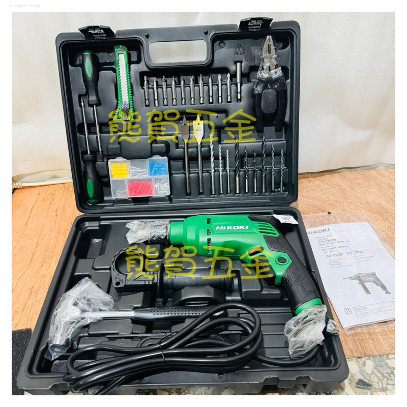 熊賀五金 附發票 公司貨 HiKOKI DV13VST 13mm (1/2") 四分電鑽 震動電鑽 日立電鑽 | 蝦皮購物