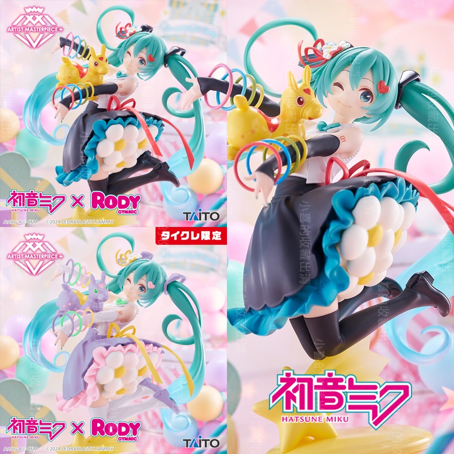🌠喜樣子🌠 初音未來 現貨 日版 AMP TAITO 初音 跳跳馬 Rody 39 Thank you 景品 模型 | 蝦皮購物