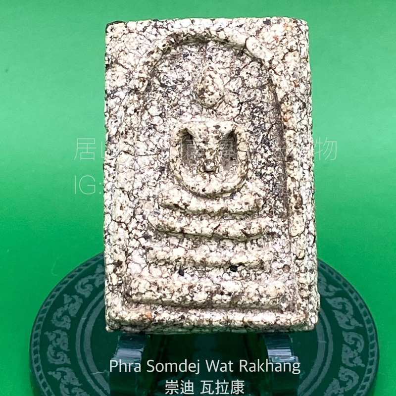 【居山】阿贊多 崇迪 瓦拉康 佛曆：2408-2411 (力南劈，力泥派登) 可磁吸 | 蝦皮購物