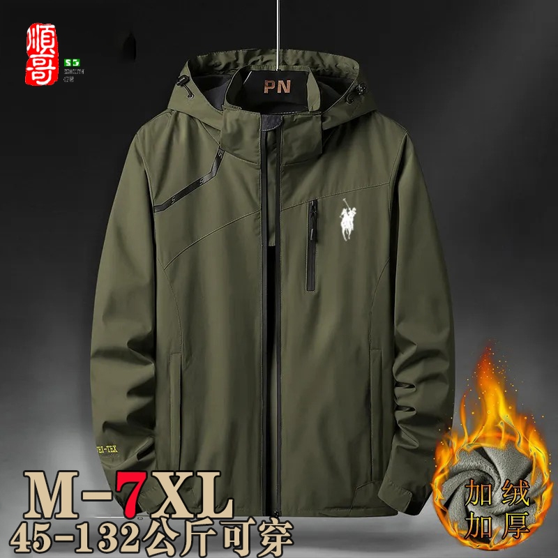 【免運】M-7XL大尺碼男生外套 外套男 保暖外套 冬季外套 衝鋒外套 防水外套 加絨 防風外套 防寒外套 風衣外套 | 蝦皮購物