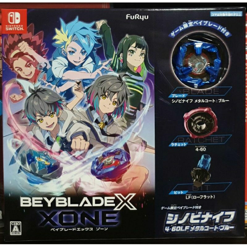 【全新現貨】含特典陀螺 NS Switch遊戲 Beyblade X XONE 純日版 戰鬥陀螺對戰遊戲 | 蝦皮購物