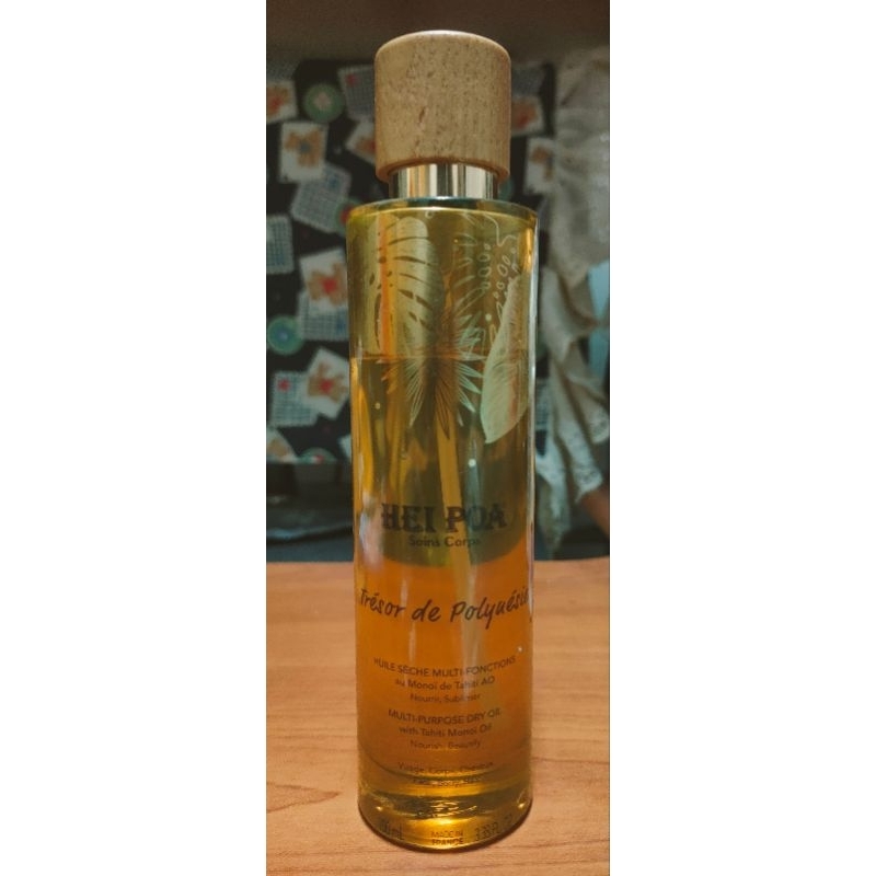 ️已使用過 ️【GROUPE BATTEUR 芭朵集團】（梔子花 純浸嫩白精華油100ml ） | 蝦皮購物