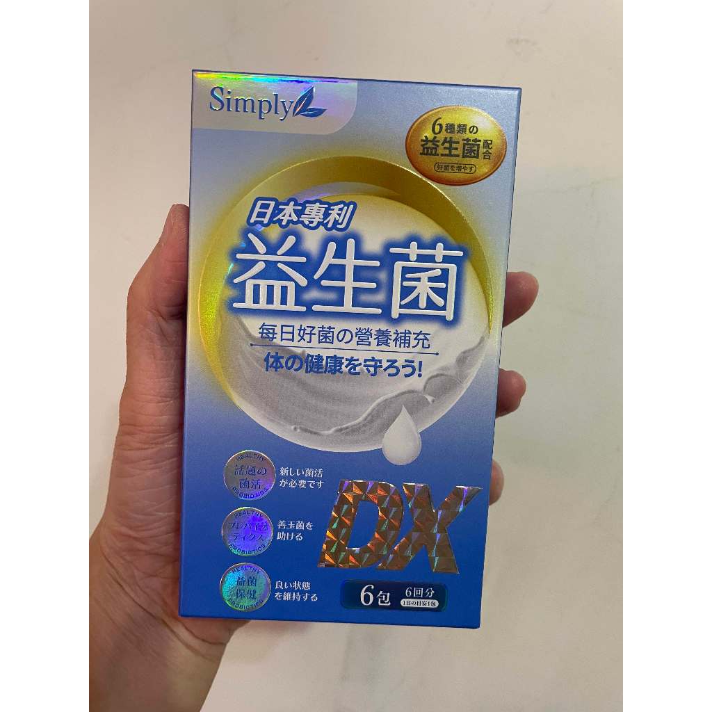 【Simply新普利】日本專利益生菌DX 6包/盒(x1盒) 300億活酵益生菌 木村拓哉 女人我最大 | 蝦皮購物