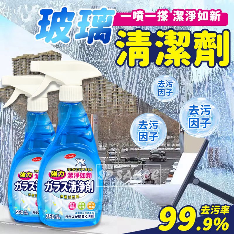 krombi 玻璃清潔劑👍玻璃水垢清潔劑 瓷磚清潔劑 玻璃清潔劑 浴室清潔劑 廁所清潔劑 噴霧式玻璃清潔 水垢清潔 本原 | 蝦皮購物