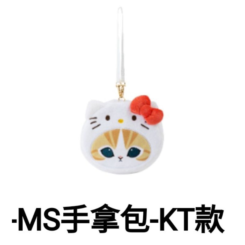 711-MS手拿包KT款 | 蝦皮購物