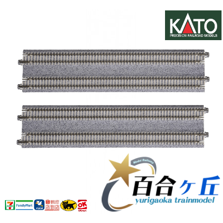 百合ヶ丘【現貨】KATO 20-004 複線直線線路248mm 2本入 1/150 N規 | 蝦皮購物