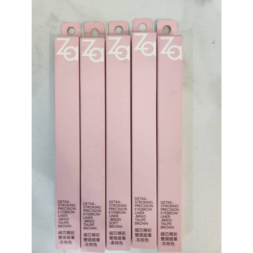 Za 細芯睛彩雙頭眉筆 灰棕色 柔棕色 煙灰色 ZA/ INTEGRATE極致完美速型眉筆(BR741) | 蝦皮購物