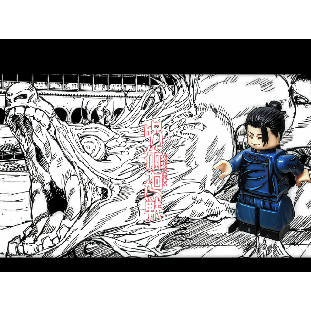 LEGO 第三方 人仔 7th Paradise Jujutsu Kaisen Geto 咒術迴戰 高專 夏油杰 | 蝦皮購物