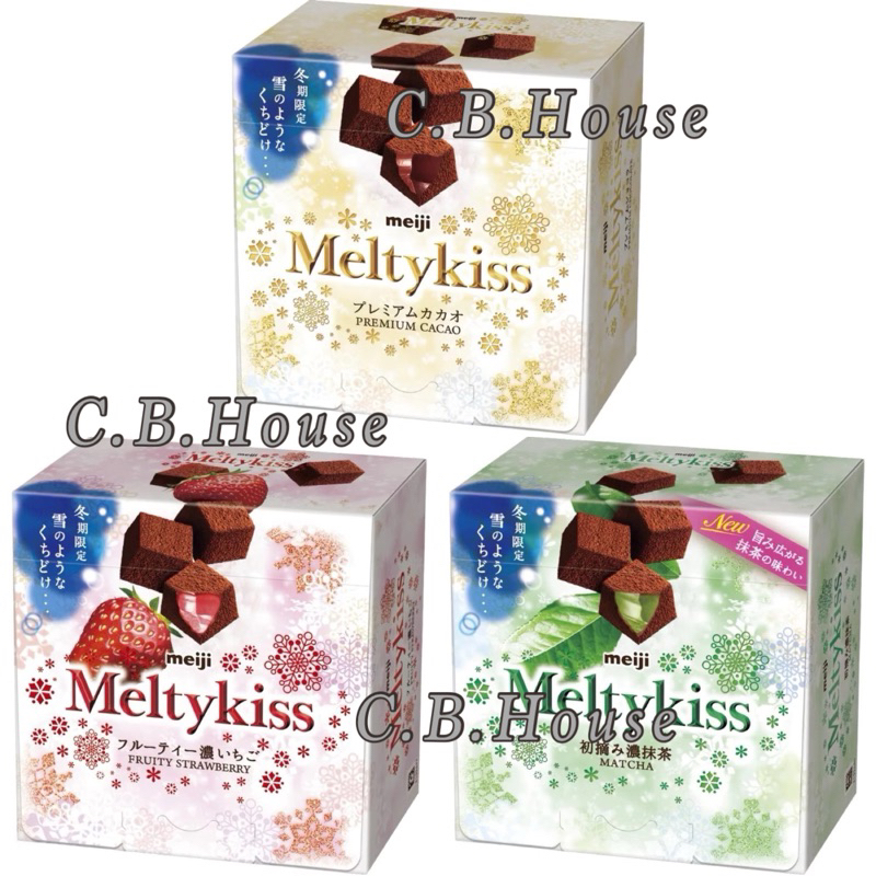 日本 meiji 明治 冬季限定 Meltykiss 雪吻巧克力 冬吻 巧克力 焦糖奶油 牛奶 草莓 抹茶風味 盒裝 | 蝦皮購物