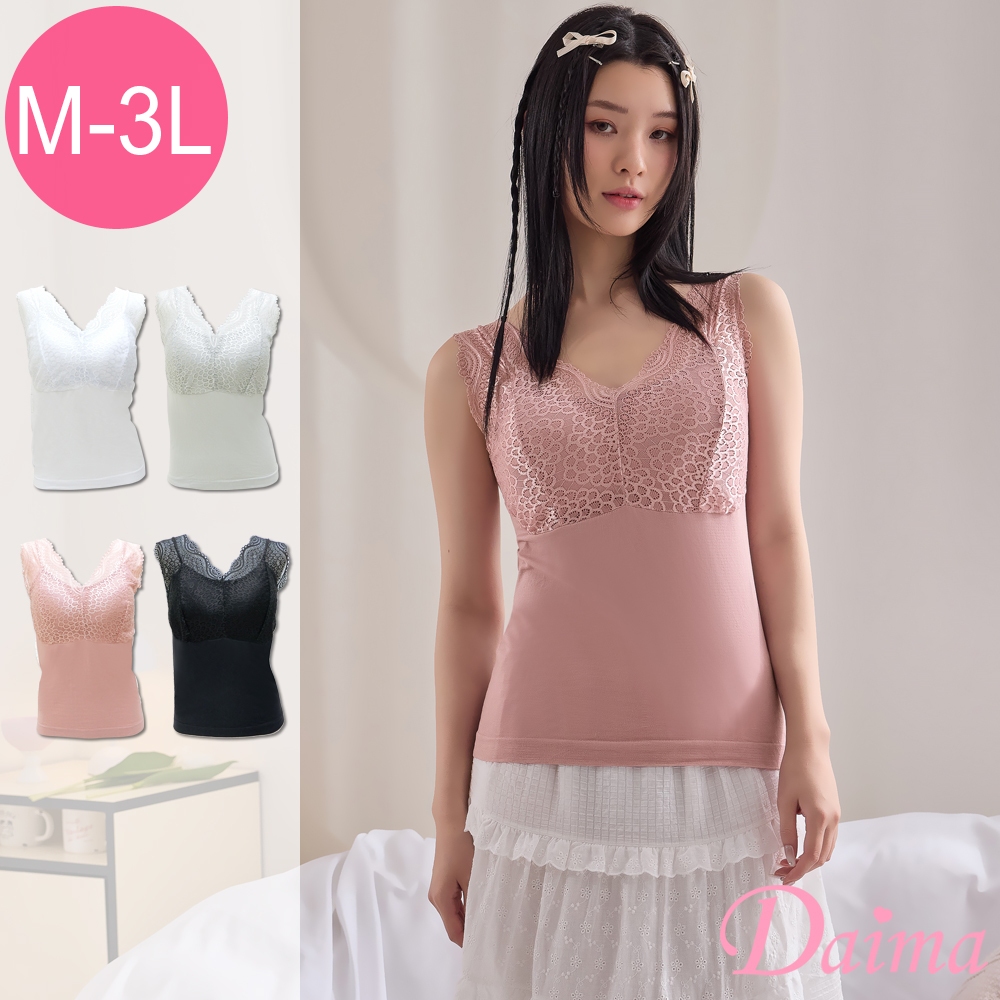 Daima黛瑪 石墨烯 大尺碼 蕾絲 外穿 內搭 微透美背輕塑身衣 M-XXXL 四色可選 2560 | 蝦皮購物