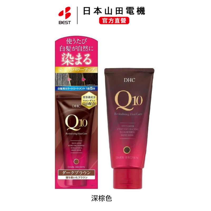 [日本直送]DHC Q10 輔酶 自然染髮護髮膏 150g | 蝦皮購物